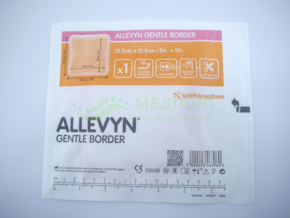Аллевін Бордер | Allevyn Gentle Border 12,5 см x 12,5 см - пов'язка з ...